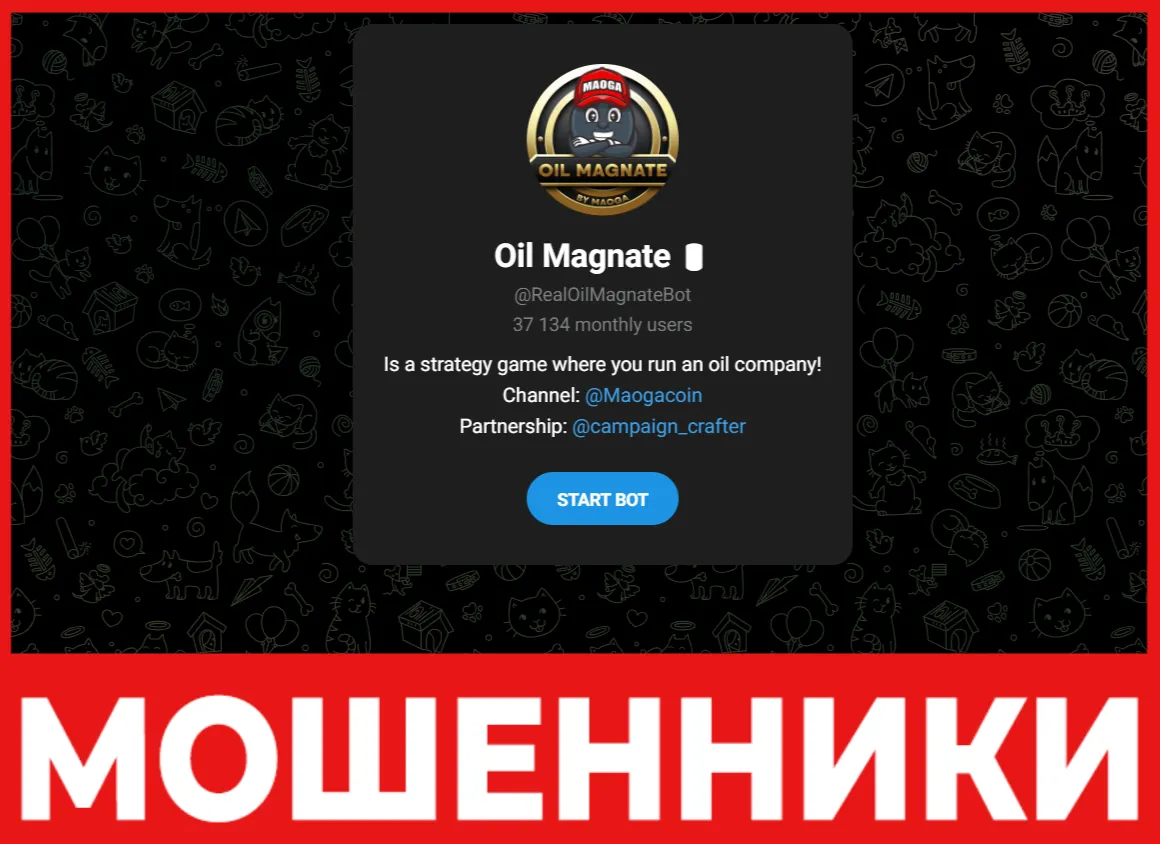 Oil Magnate - отзывы пострадавших о телеграм-канале | Как вернуть свои ...