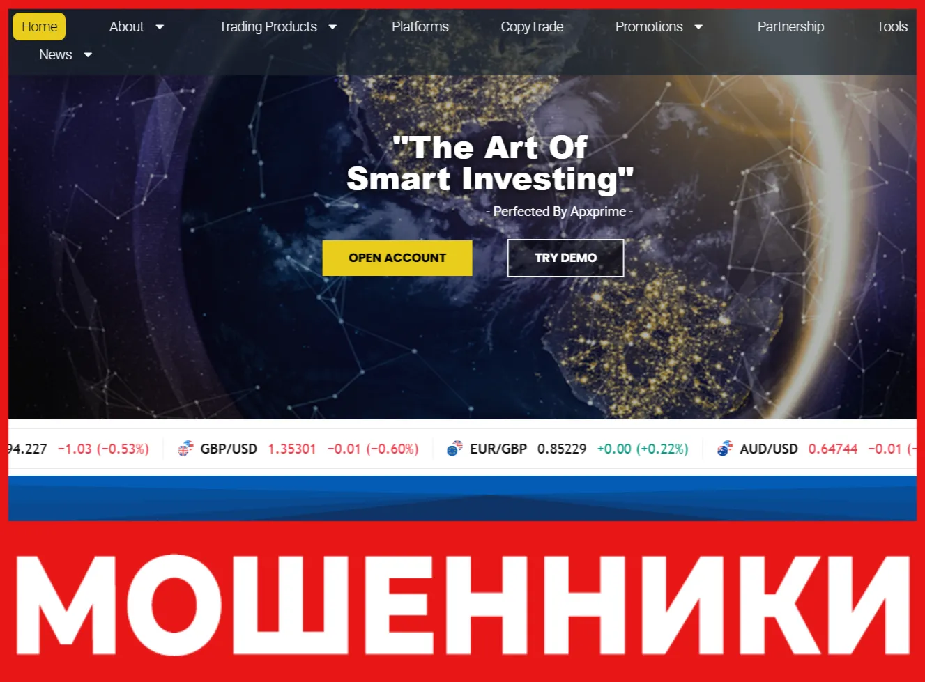 APX Prime - отзывы пострадавших о лжеброкере | Вернуть свои деньги ...